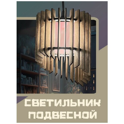 Ламельный подвесной светильник круглый с узором "краска развод - 35"