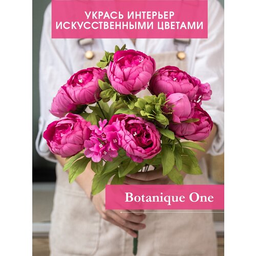 Пионы искусственные Botanique One для декора длинные