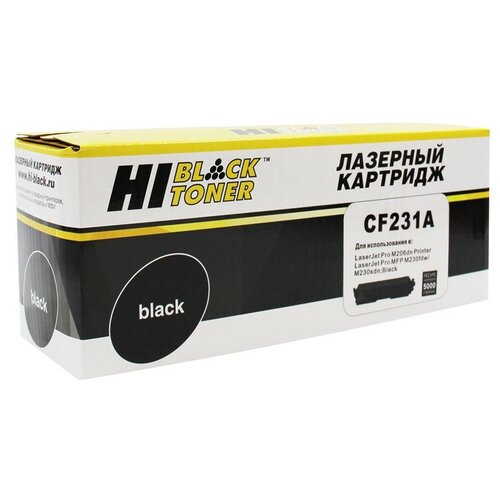 Тонер-картридж Hi-Black (HB-CF231A) для HP LJ Ultra M206dn/MFP M230fdw/sdn. 5K