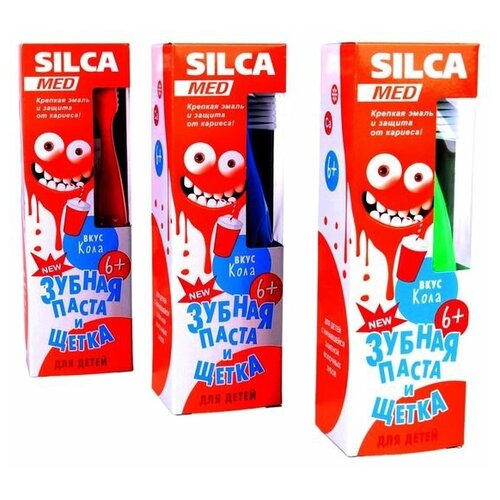 Silca Зубная паста Silcamed со вкусом Колы, 65 г + зубная щетка 1 шт, набор