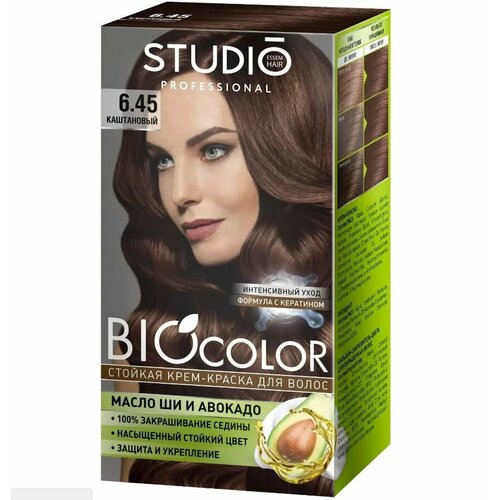 Studio Professional Крем-краска для волос BioColor, Каштановый, 115 мл.