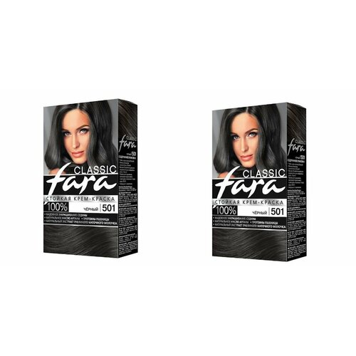 Fara Крем-краска для волос Classic, тон 501 черный, стойкая, 115 г, 2 шт