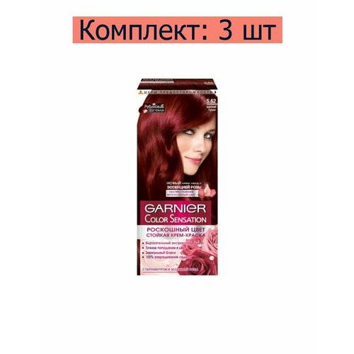 Garnier Краска для волос Color Sensation Роскошный цвет, 5.62 Царский гранат, 110 мл, 3 шт