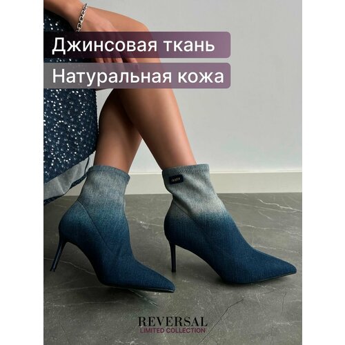 Ботильоны  Reversal, размер 35, синий, черный