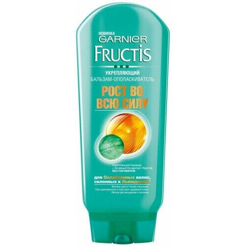 Бальзам-ополаскиватель укрепляющий Garnier Fructis Рост во всю силу, 200 мл, 3 шт