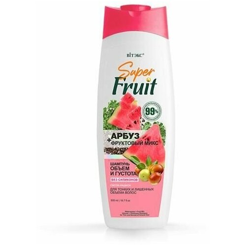 Витэкс Super Fruit Арбуз + фруктовый микс Шампунь для волос "Объем и густота", 500 мл