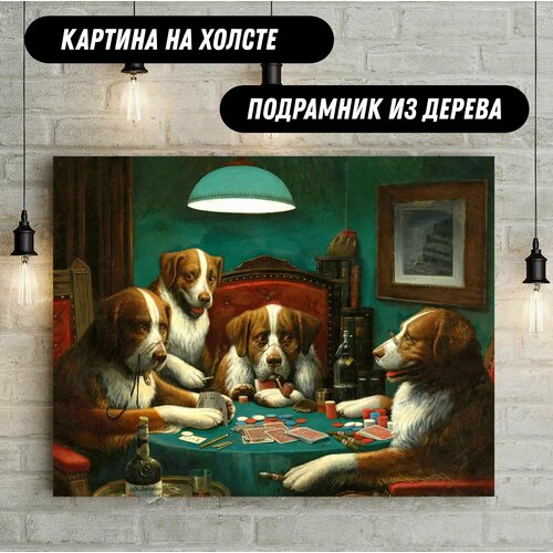 Картина на холсте Собаки играют в покер для интерьера 30*40