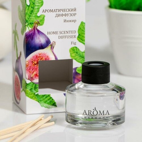 Aroma Harmony Диффузор ароматический, 50 мл, инжир