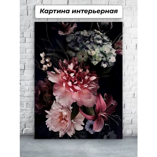 Картины для интерьера 20х30 Букет Цветов Цветы