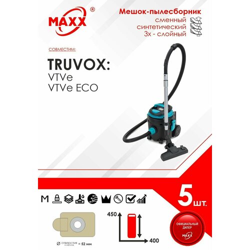 Мешки сменные 5 шт. для пылесоса Truvox VTVe, Truvox VTVe ECO