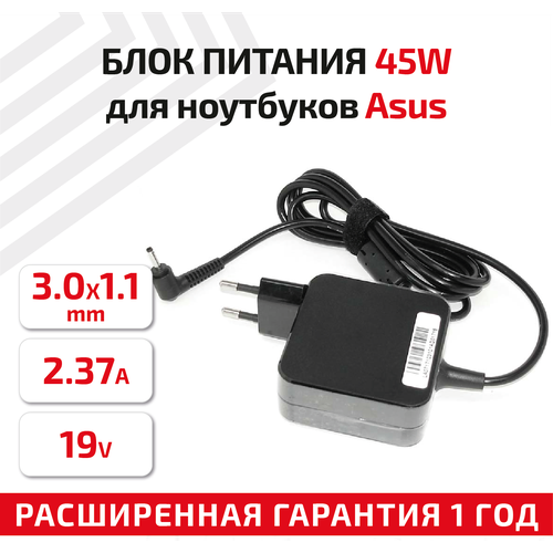Зарядное устройство (блок питания/зарядка) для ноутбука Asus UX21E ZenBook, UX31, 19В, 2.37А, 3.0x1.1мм, квадрат
