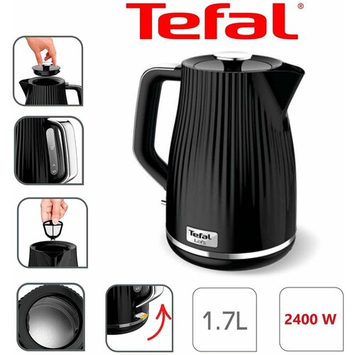 Чайник электрический Tefal Loft 2400W черный
