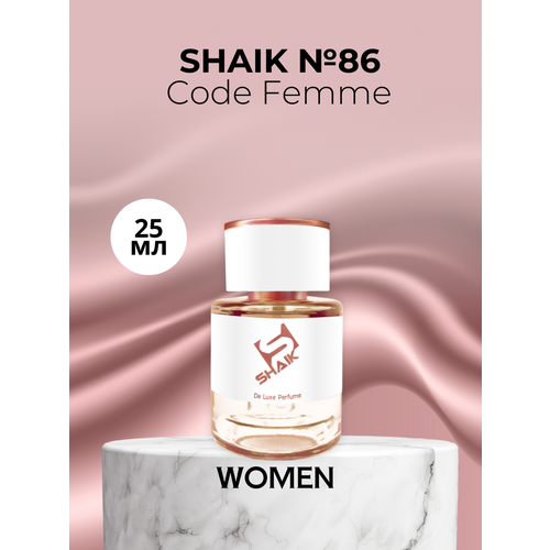 Парфюмерная вода Shaik №86 Code Femme 25 мл