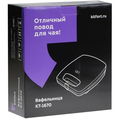 Электровафельница Kitfort КТ-1670, 1400 Вт, венские вафли, антипригарное покрытие, белая