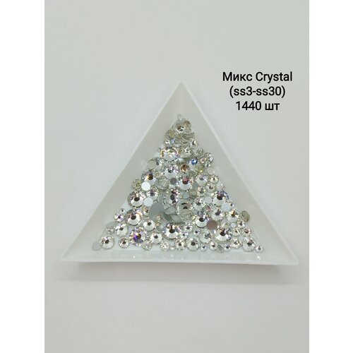NailsCrystals, Микс страз из стекла Crystal (ss3-ss30), 1440 шт