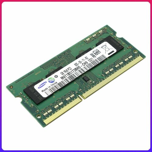 SODIMM DDR3 8GB 1600MHz 1.35V (PC3L-12800) Samsung