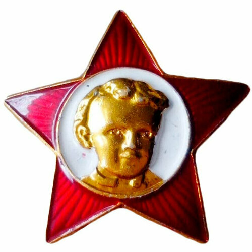 Подарки Значок октябрёнка из металла (оригинал, сделан в СССР)