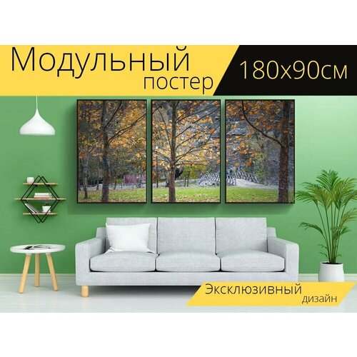 Модульный постер "Осень, природа, лес" 180 x 90 см. для интерьера