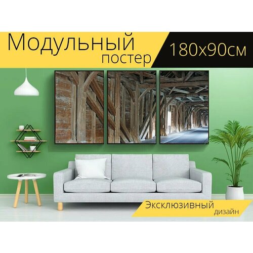 Модульный постер "Деревянный мост, таможенный мост, вешалка" 180 x 90 см. для интерьера