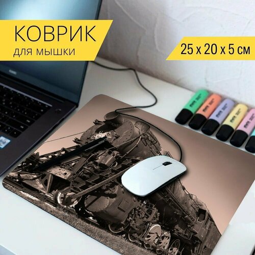 Коврик для мыши с принтом "Ретро, паровоз, техника" 25x20см.