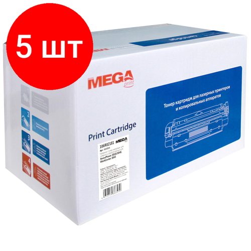 Комплект 5 штук, Картридж лазерный Promega print 106R02181 чер. для Xerox Ph3010/3040/WC3045