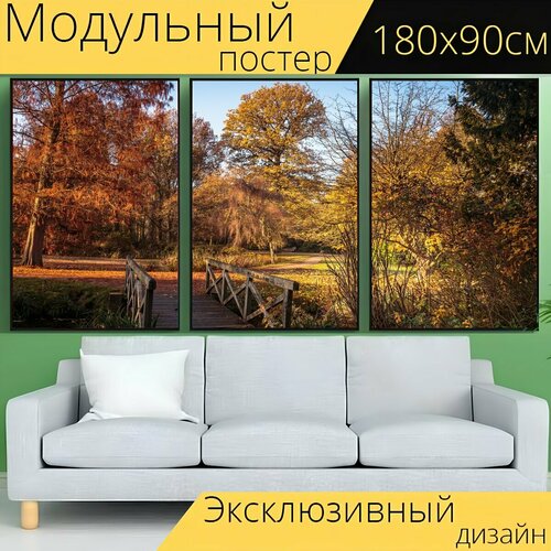 Модульный постер "Осенний, падение, листья" 180 x 90 см. для интерьера