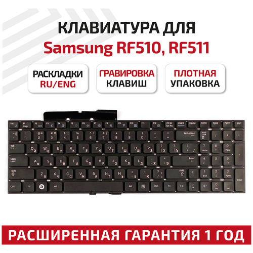 Клавиатура (keyboard) 9Z. N5QSN.00R для ноутбука Samsung RC528 RC530 Q530 Q560, QX530, RF510, RF511, SF510, NP-RF510, NP-RF511, черная
