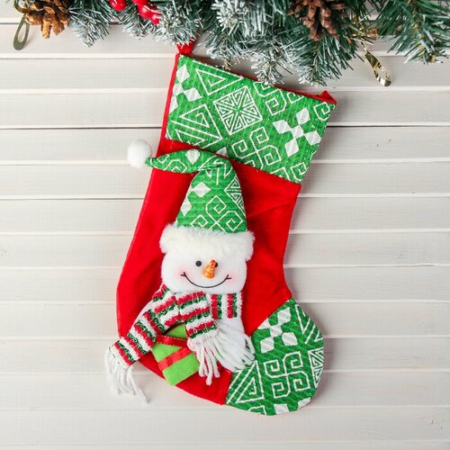 Носок для подарков "Подарочек" Снеговик, 18х25 см, красно-зелёный