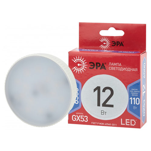 LED лампа GX-12W-865-GX53 R (диод, таблетка, 12Вт, хол, GX53) | код Б0048014 | ЭРА (4шт. в упак.)