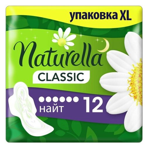 Naturella Прокладки Naturella Classic Night, 12 шт.