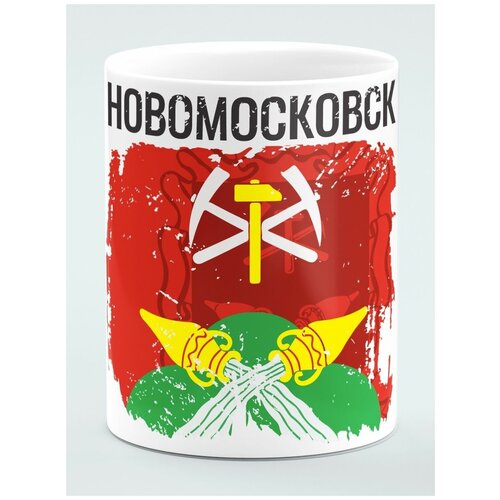 Кружка стандарт Флаг Новомосковска
