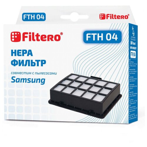 Фильтр нера FILTERO FTH 04 для Samsung 05292