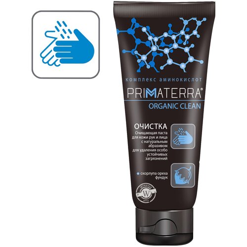 Паста c абразивом PRIMATERRA ORGANIC CLEAN для очистки кожи от особо устойчивых загрязнений, 200мл.