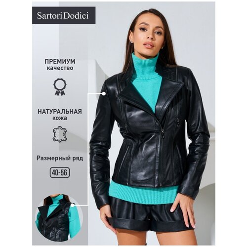 Кожаная куртка Sartori Dodici, размер 46, черный