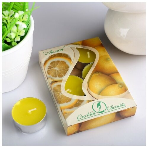 Набор чайных свечей ароматических "Лимон", 3,8х1,6 см, 3,5 ч, 12 г, 6 штук