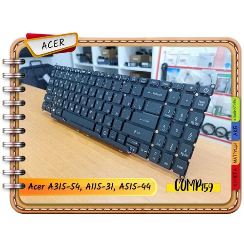 Новая русская клавиатура для Acer (4607) PK132CE3B11, PK132MD1A04, SV5T_A80B CNY, SV5T-A72B, SY5T_A72B, SY5T-A72B, W1851