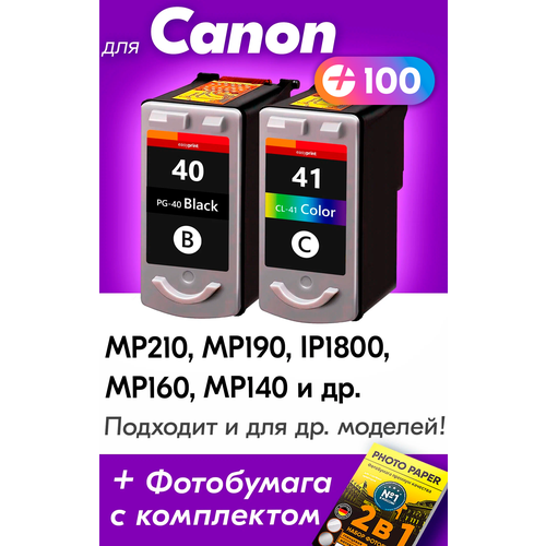 Картриджи для Canon PG-40 XL, CL-41 XL, Canon PIXMA MP210, MP190, iP1800, MP140, MP220 с чернилами, Комплект из 2 шт, Черный (Black), Цветной (Color)