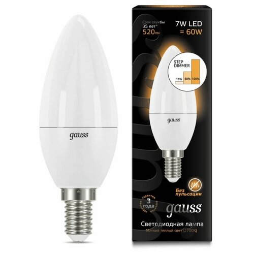Лампа светодиодная gauss 103101107-S, E14, C38, 7 Вт, 2700 К