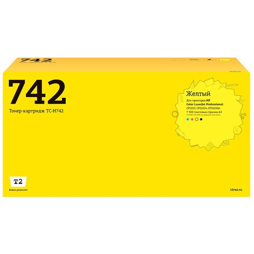 Картридж CE742A (307A) желтый для HP Color LaserJet Pro CP5225dn/ CP5225xh