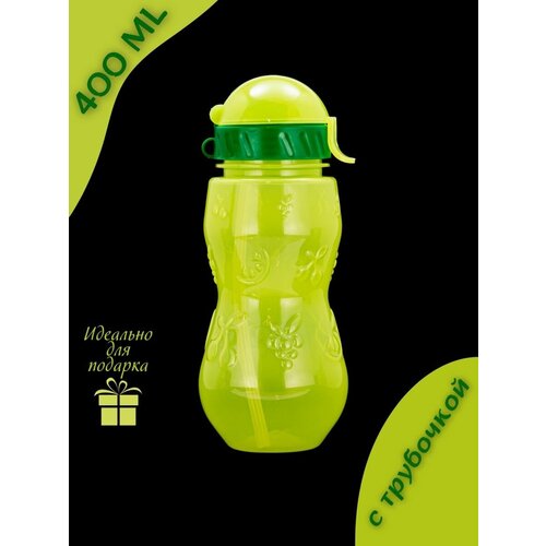 Пластиковая детская бутылка для воды с трубочкой 0,4