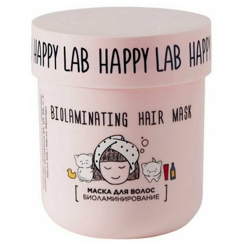 Happy Lab Маска для волос биоламинирование, 180 грамм