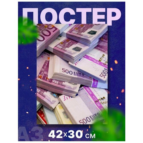 Постер, плакат "Деньги, Доллары, Евро, купюры", А3,42х40 см