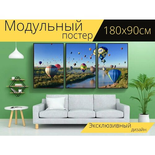 Модульный постер "Альбукерке, надувные шарики, воздушный шар" 180 x 90 см. для интерьера