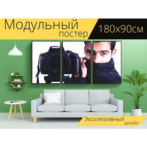 Модульный постер "Портрет, камера, фотограф" 180 x 90 см. для интерьера