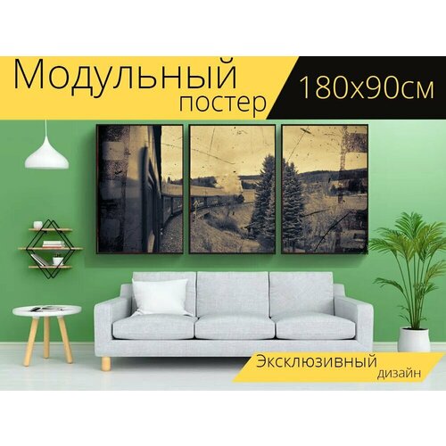 Модульный постер "Железная дорога, паровоз, ностальгия" 180 x 90 см. для интерьера
