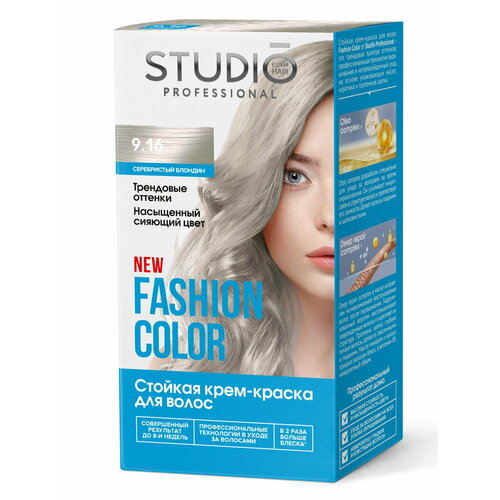 Комплект FASHION COLOR для окрашивания волос STUDIO PROFESSIONAL 9.16 серебристый блондин 2*50+15 мл