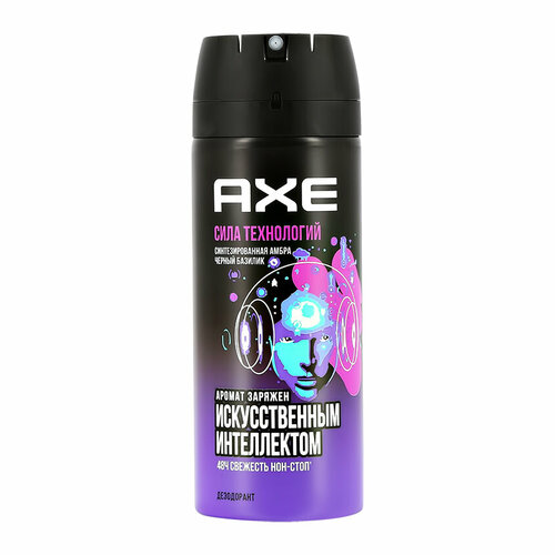 Дезодорант AXE Сила технологий, 150 мл