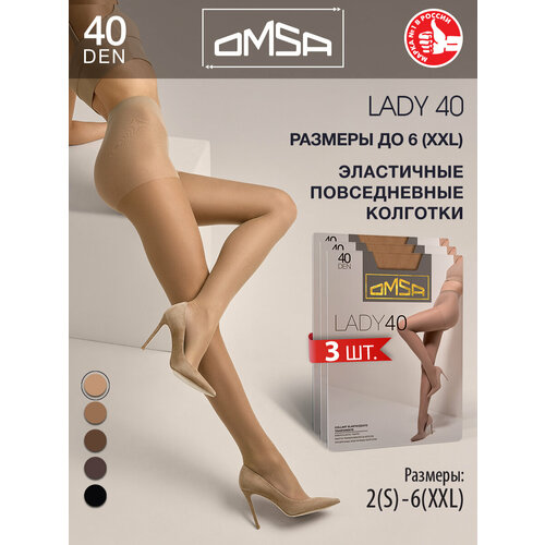 Колготки Omsa, 40 den, 3 шт., размер 2, бесцветный