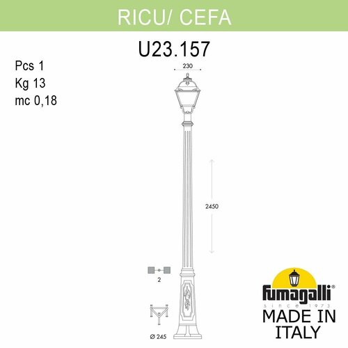 Садово-парковый фонарь FUMAGALLI RICU/CEFA U23.157.000. VYF1R