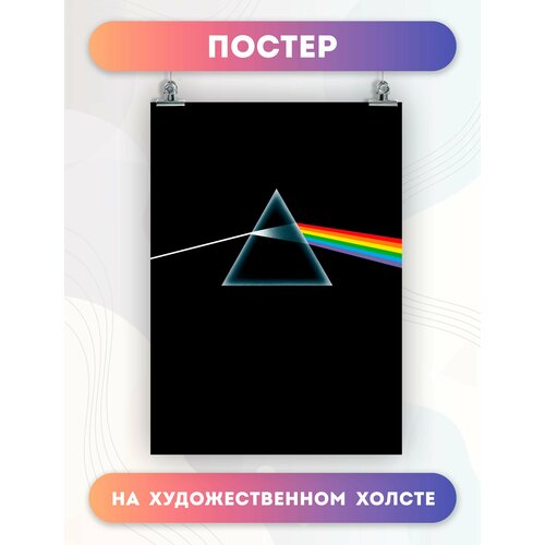 Постер на стену рок-группа Pink Floyd (14) 50х70 см